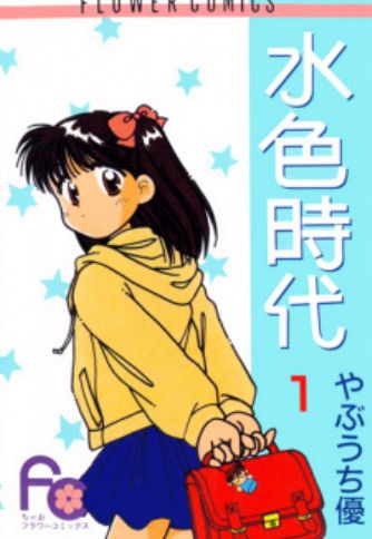 Ciao - Manga Magazine - MyAnimeList.net