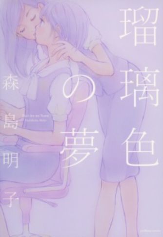 Comic Yuri Hime - Manga Magazine - MyAnimeList.net