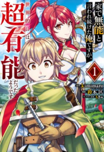 Manga UP! - Manga Magazine - MyAnimeList.net