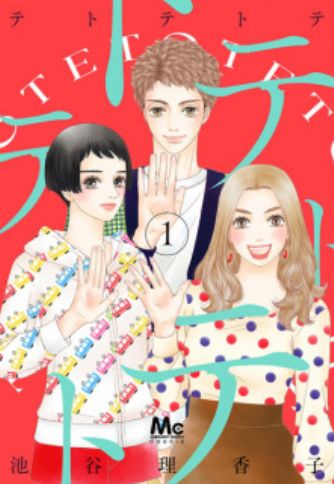 Cookie - Manga Magazine - MyAnimeList.net