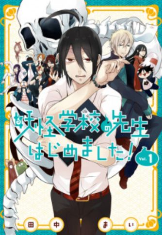 Workplace - Manga - MyAnimeList.net