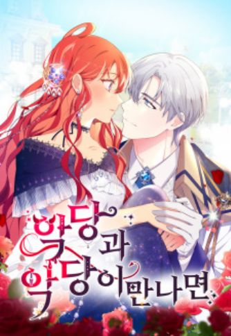 Naver Webtoon - Manga Magazine (page 6) - MyAnimeList.net