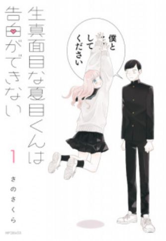 Comic Flapper - Manga Magazine - MyAnimeList.net