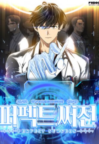 Medical - Manga - MyAnimeList.net