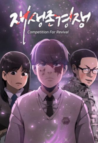 Naver Webtoon - Manga Magazine (page 9) - MyAnimeList.net