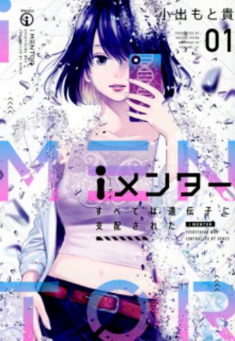 Morning Two - Manga Magazine - MyAnimeList.net