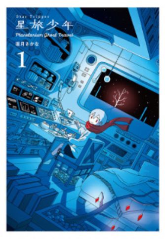 Pie Comics - Manga Magazine - MyAnimeList.net