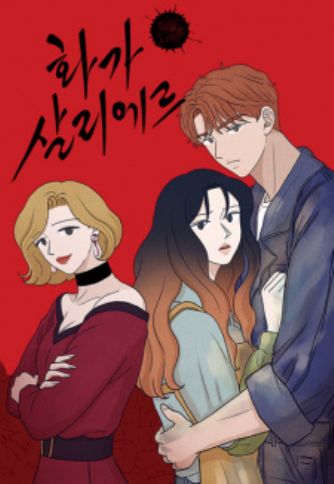 Visual Arts - Manga - MyAnimeList.net