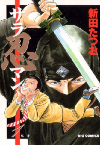 Big Comic Superior - Manga Magazine - MyAnimeList.net