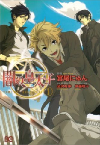 Comic B's-LOG - Manga Magazine - MyAnimeList.net