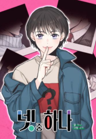 Lezhin Comics Webtoon - Manga Magazine (page 6) - MyAnimeList.net