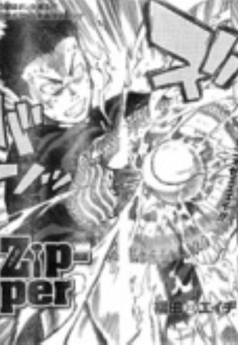 Akamaru Jump - Manga Magazine - MyAnimeList.net