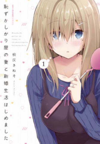 Comic Cune - Manga Magazine - MyAnimeList.net