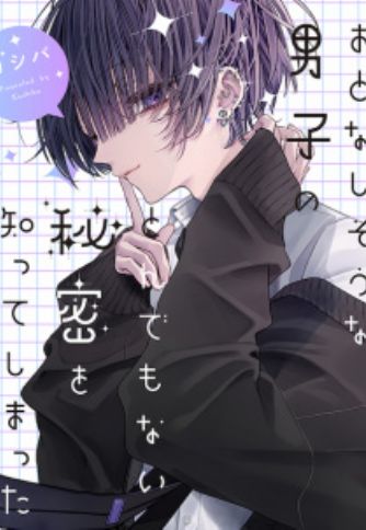 Comic POOL - Manga Magazine - MyAnimeList.net