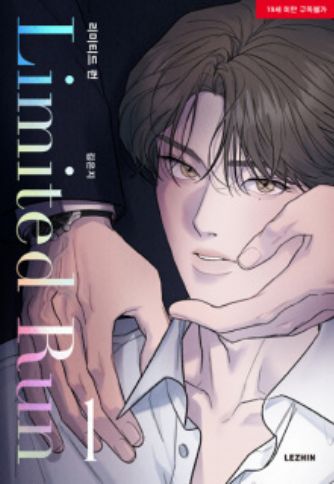 Lezhin Comics Webtoon - Manga Magazine - MyAnimeList.net