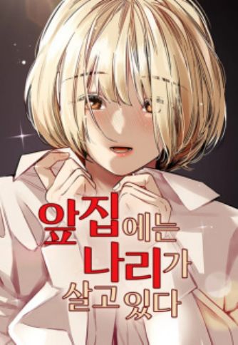 Naver Webtoon - Manga Magazine (page 9) - MyAnimeList.net