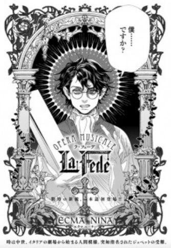 Opera - Manga Magazine - MyAnimeList.net