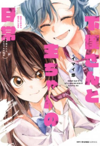 Comic Cune - Manga Magazine - MyAnimeList.net