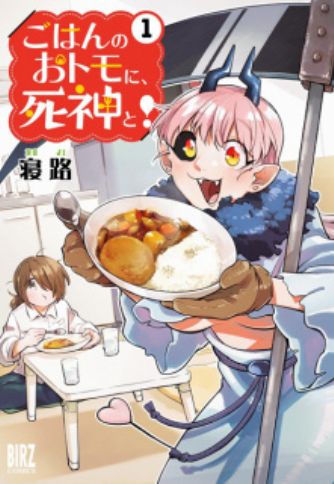 Comic Boost - Manga Magazine - MyAnimeList.net