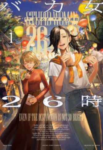 Yanjan Pixiv - Manga Magazine - MyAnimeList.net