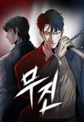 Naver Webtoon - Manga Magazine (page 11) - MyAnimeList.net