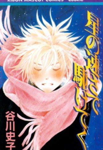 Cookie - Manga Magazine - MyAnimeList.net