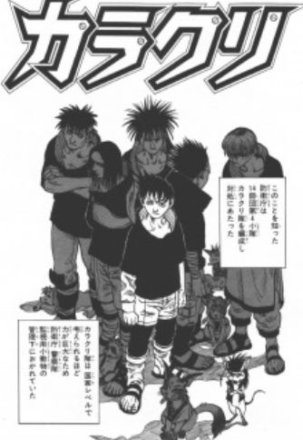 Akamaru Jump - Manga Magazine - MyAnimeList.net