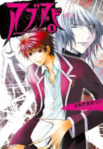 Comic ZERO-SUM - Manga Magazine - MyAnimeList.net