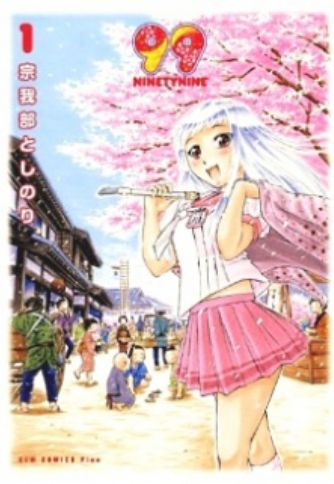 Comic Gum - Manga Magazine - MyAnimeList.net