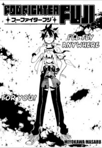 Akamaru Jump - Manga Magazine - MyAnimeList.net