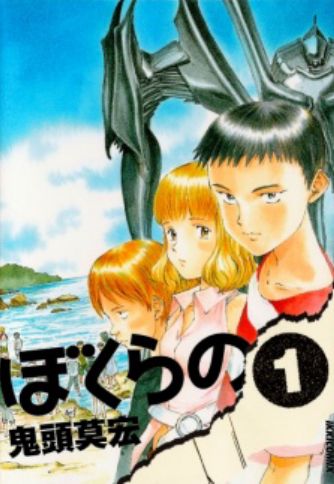 Psychological - Manga - MyAnimeList.net