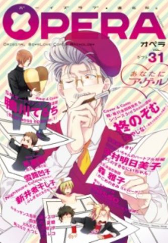 Opera - Manga Magazine - MyAnimeList.net