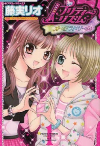 Ciao - Manga Magazine - MyAnimeList.net