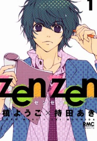 Cookie - Manga Magazine - MyAnimeList.net