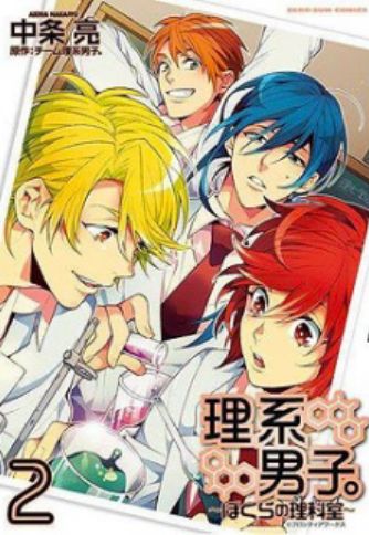 Zero-Sum Online - Manga Magazine - MyAnimeList.net