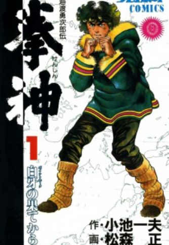 Combat Sports - Manga - MyAnimeList.net