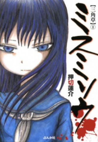 Josei - Manga - MyAnimeList.net