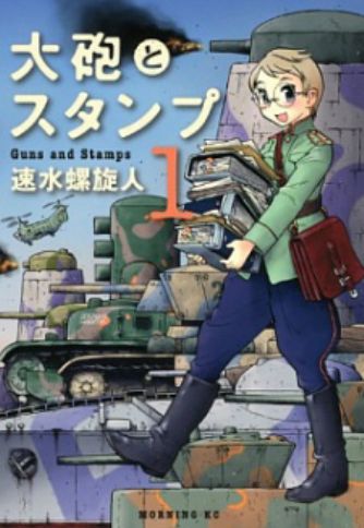 Morning Two - Manga Magazine - MyAnimeList.net