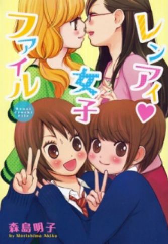 Comic Yuri Hime - Manga Magazine - MyAnimeList.net