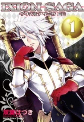 Comic ZERO-SUM - Manga Magazine - MyAnimeList.net