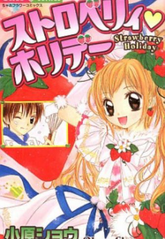 Ciao - Manga Magazine - MyAnimeList.net