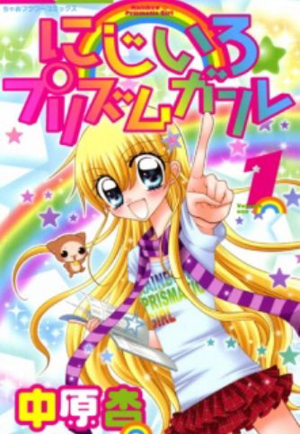 Ciao - Manga Magazine - MyAnimeList.net