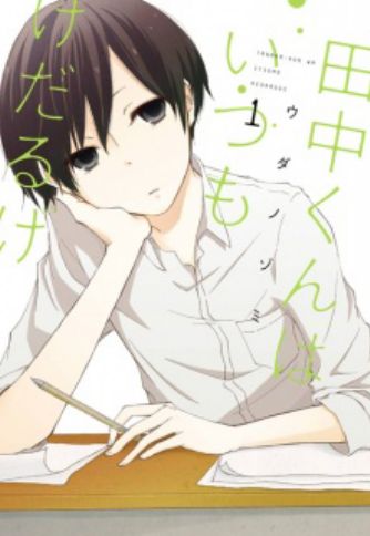 Gangan Online - Manga Magazine - MyAnimeList.net