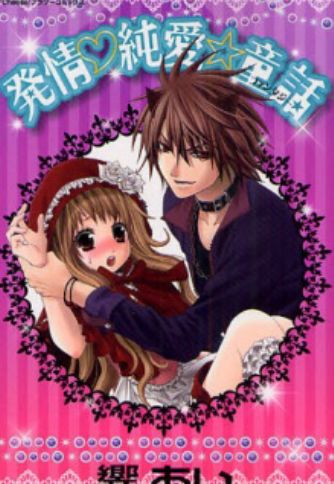 Cheese! - Manga Magazine - MyAnimeList.net