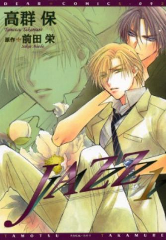 Dear+ - Manga Magazine - MyAnimeList.net
