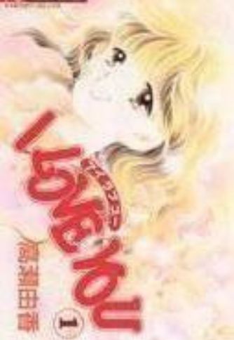 Ciao - Manga Magazine - MyAnimeList.net