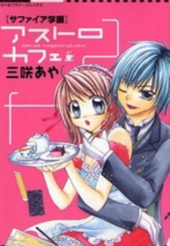 Ciao - Manga Magazine (page 2) - MyAnimeList.net