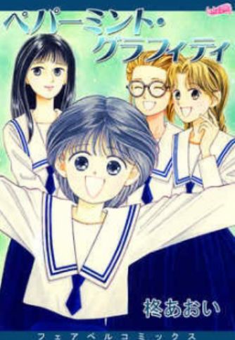 Ribon Original - Manga Magazine - MyAnimeList.net