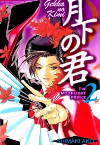 Cheese! - Manga Magazine - MyAnimeList.net
