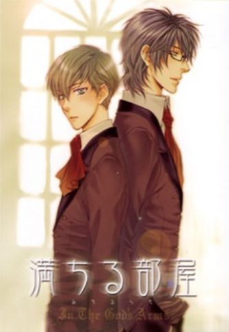 Boys Love - Manga (page 2) - MyAnimeList.net